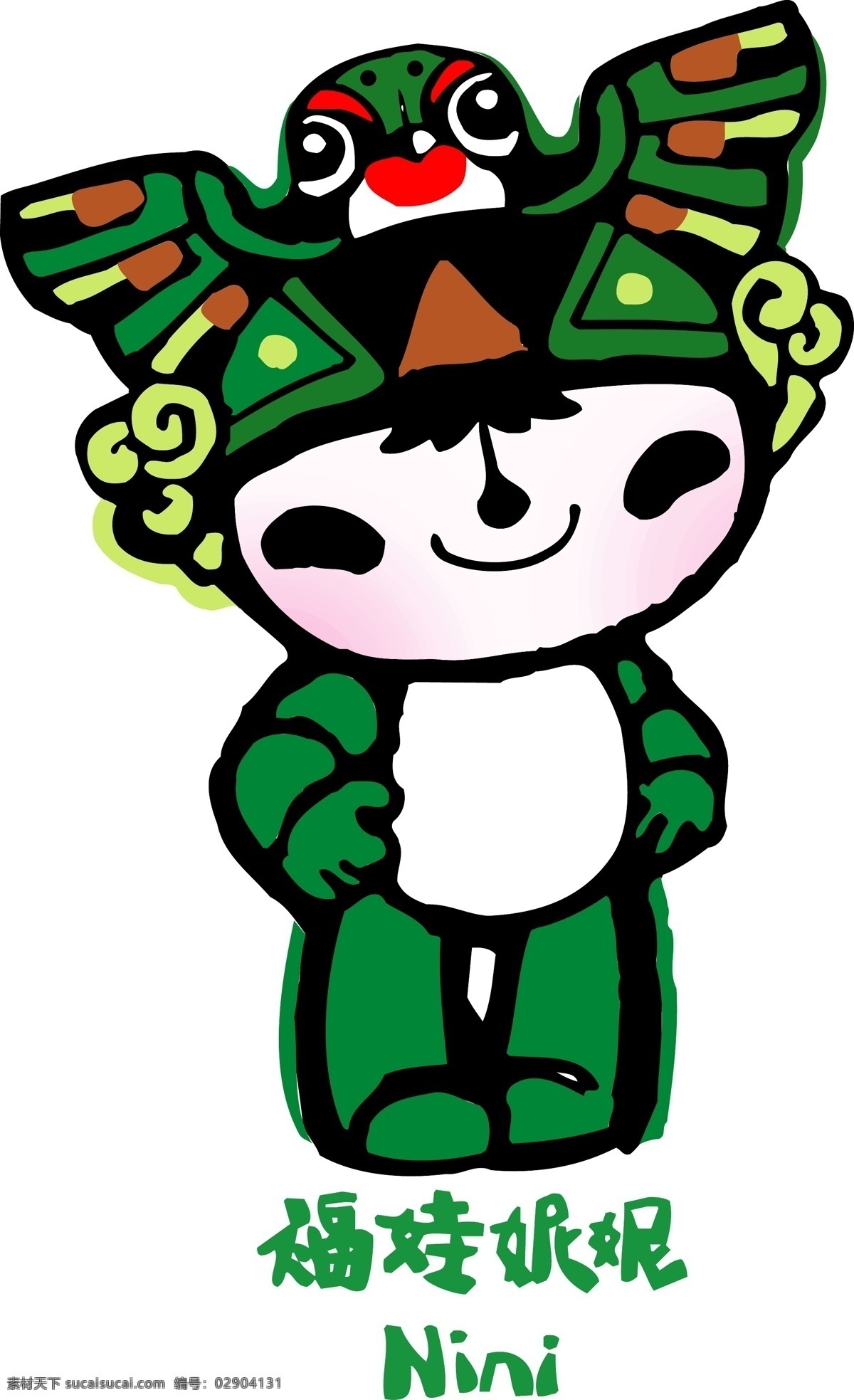 印花矢量图文字中文可爱卡通色彩免费素材图片下载-素材编号02904131-素材天下图库