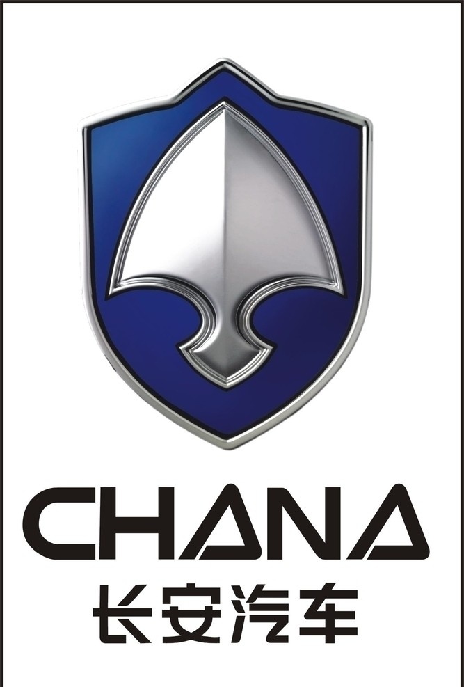 长安汽车logo位图素材图片下载-素材编号02467901-素材天下图库