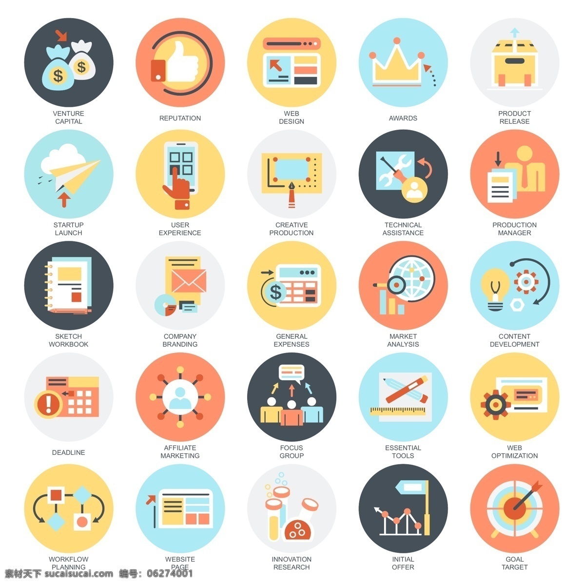 多款社会学类体育icon图标素材图片下载-素材编号06274001-素材天下图库