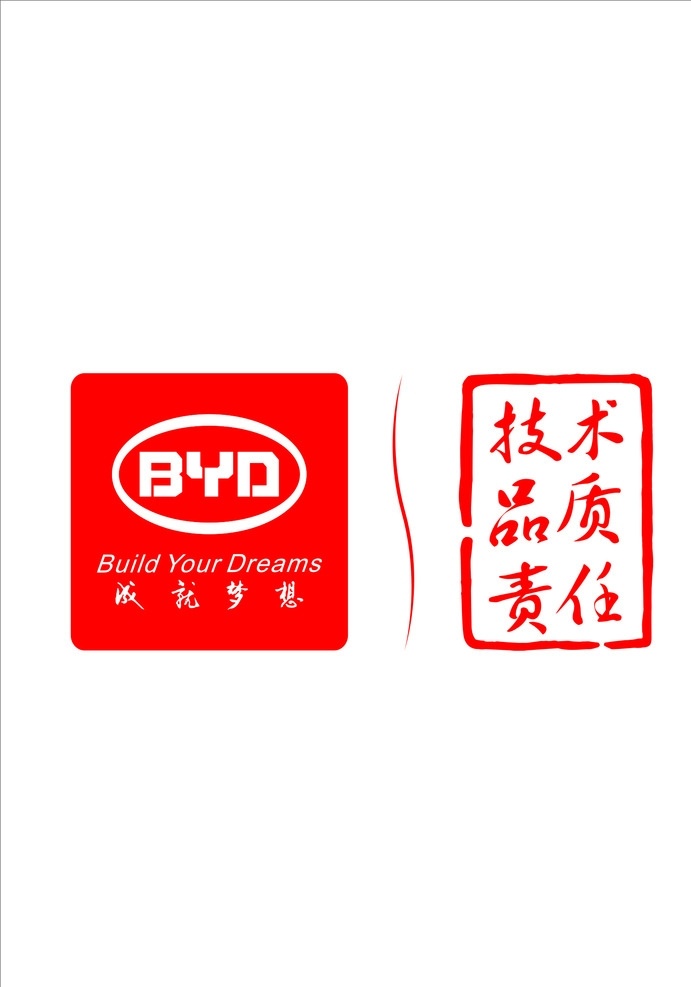LOGOBYD比亚迪汽车素材图片下载-素材编号06089231-素材天下图库