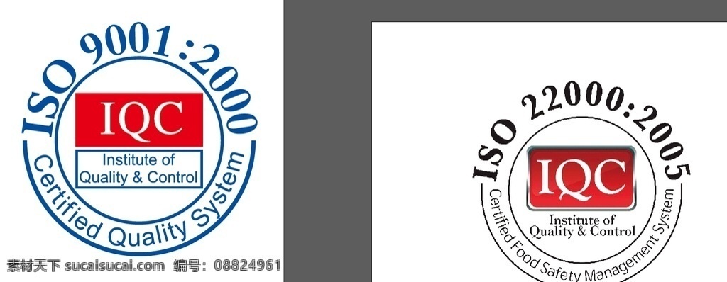 iqc商标素材图片下载-素材编号08824961-素材天下图库