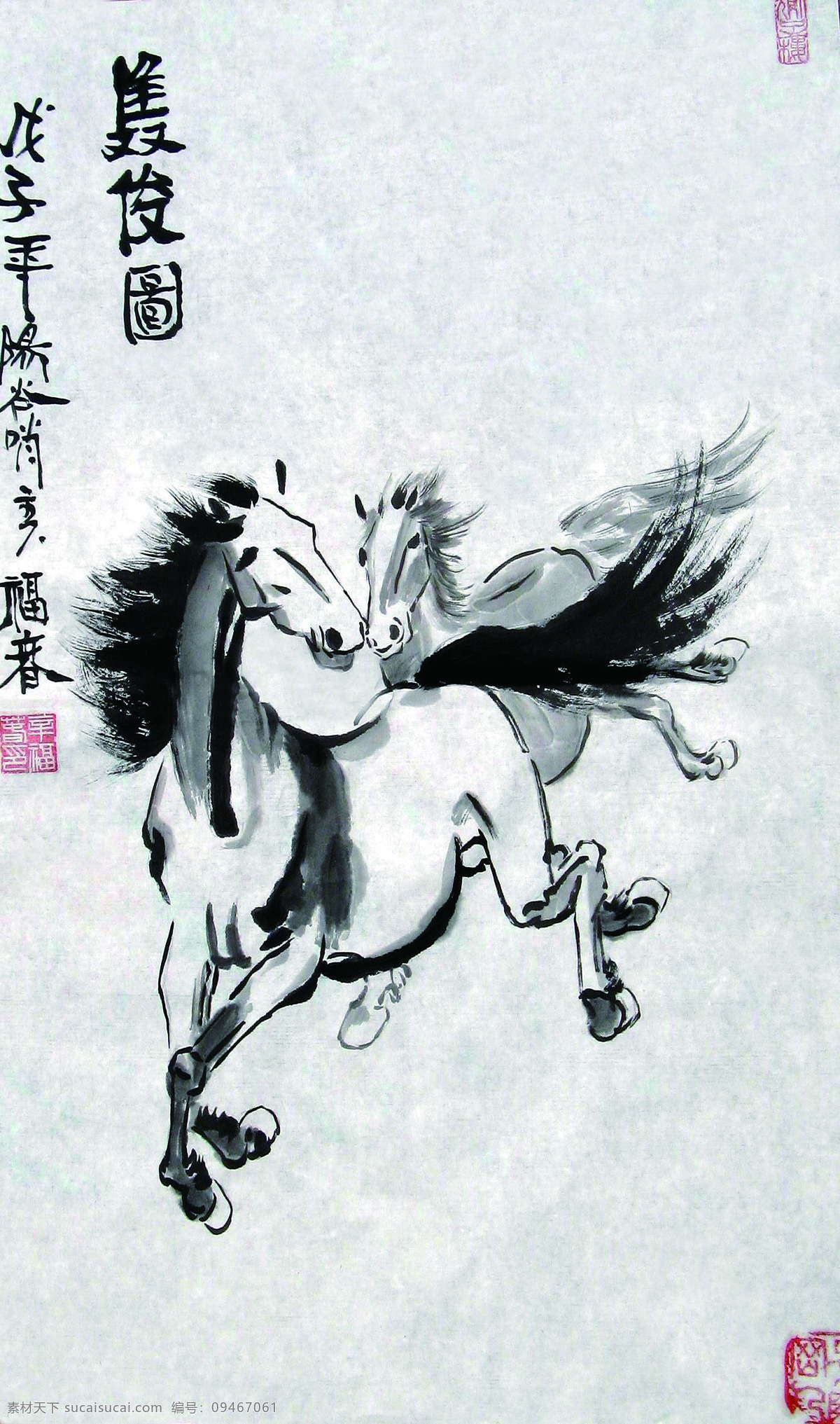 国画马素材图片下载-素材编号09467061-素材天下图库