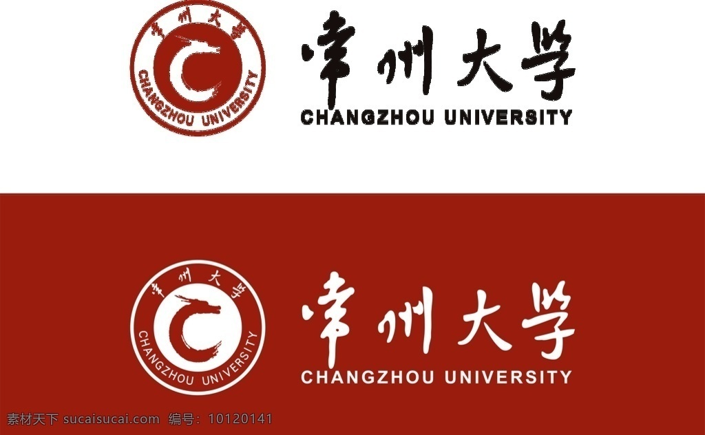 常州大学素材图片下载-素材编号10120141-素材天下图库