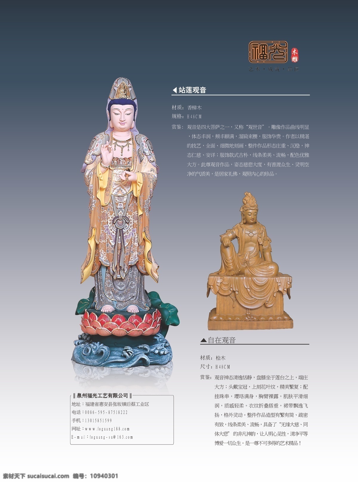 产品画册素材图片下载-素材编号10940301-素材天下图库