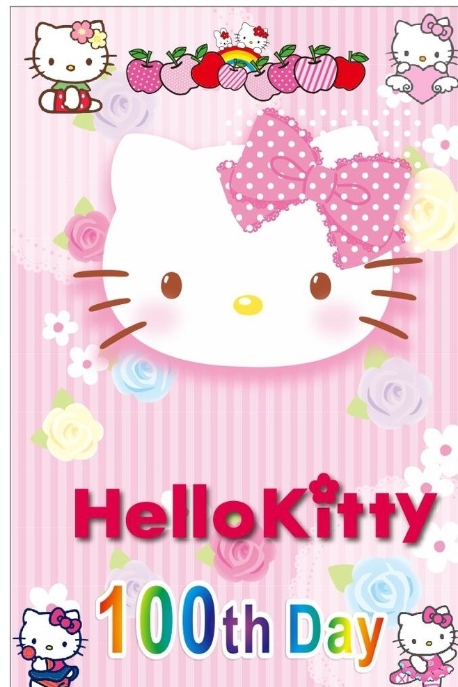 百岁宴海报素材图片下载-素材编号11325791-素材天下图库